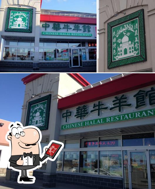 Chinese Halal Restaurant, Toronto - Menu du restaurant, prix et avis