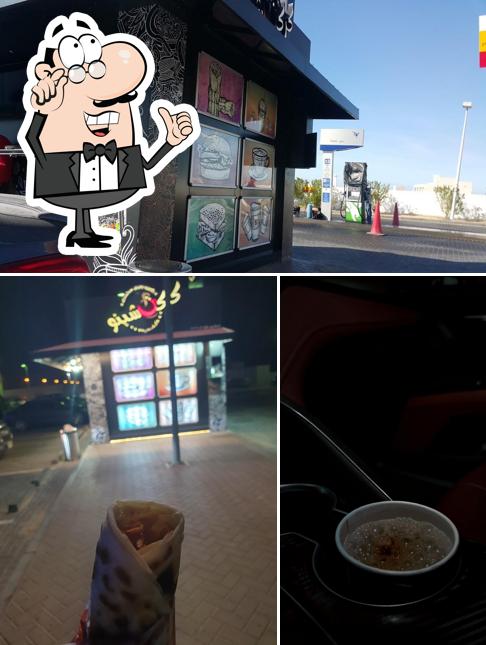 Karakccino cafe ( jabel Ali ), Dubai - Restaurant menu, prices and reviews