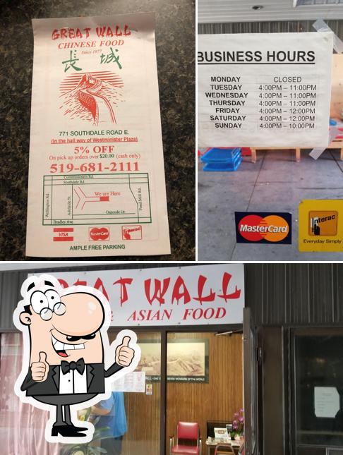 Great Wall Chinese Food, London - Restaurant menu, prices and reviews