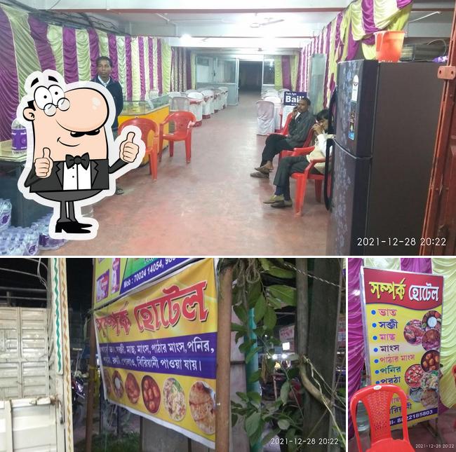 Sampark Hotel, Kanakpur Part-II - Restaurant menu, prices and reviews