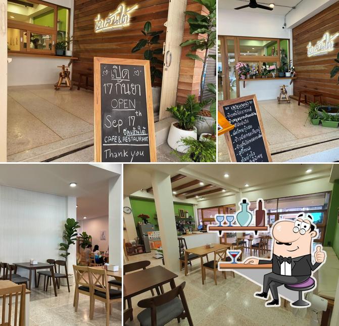 ขีดเส้นใต้ Underline Cafe & Restaurant, Surat Thani - Restaurant menu ...