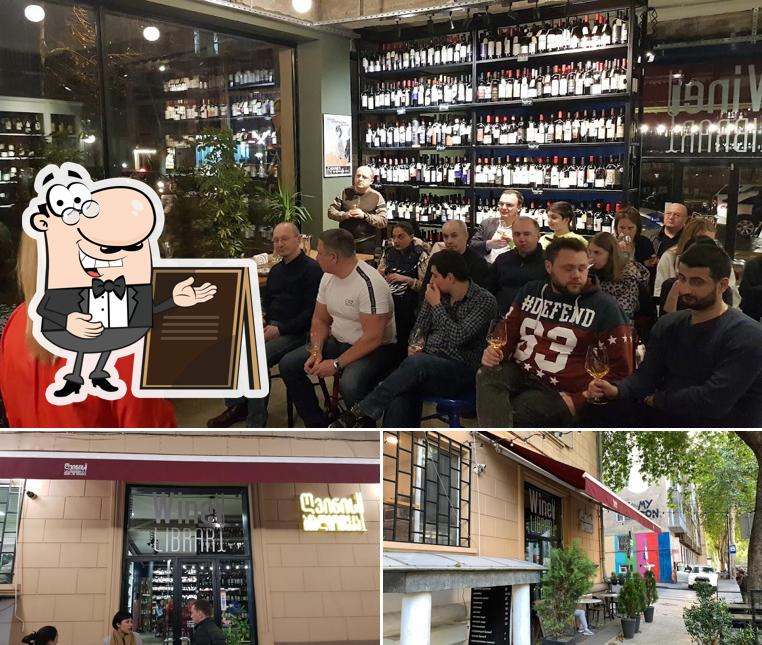 Wine Library, Tbilisi - Restaurant menu, prices and reviews