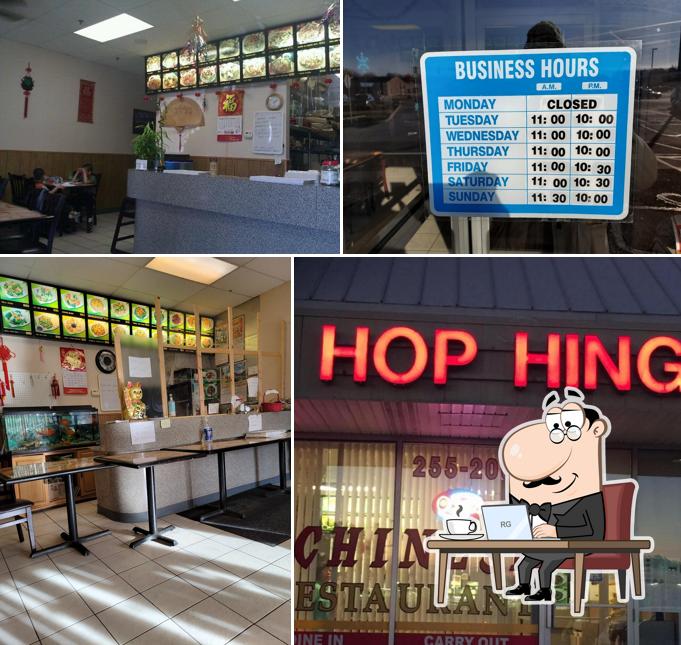 Hop Hing Chinese Restaurant, Mentor - Restaurant menu, prices and reviews