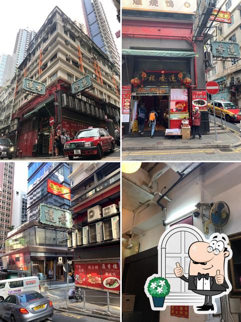 Lin Heung Tea House, Hong Kong - Restaurant menu, prices and reviews