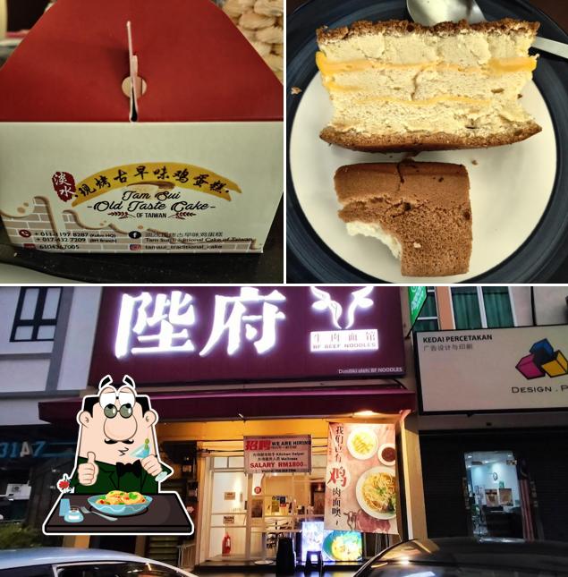 Ko Cha Bi Tam Sui Traditional Cake of Taiwan (Bukit Mertajam), Bukit ...