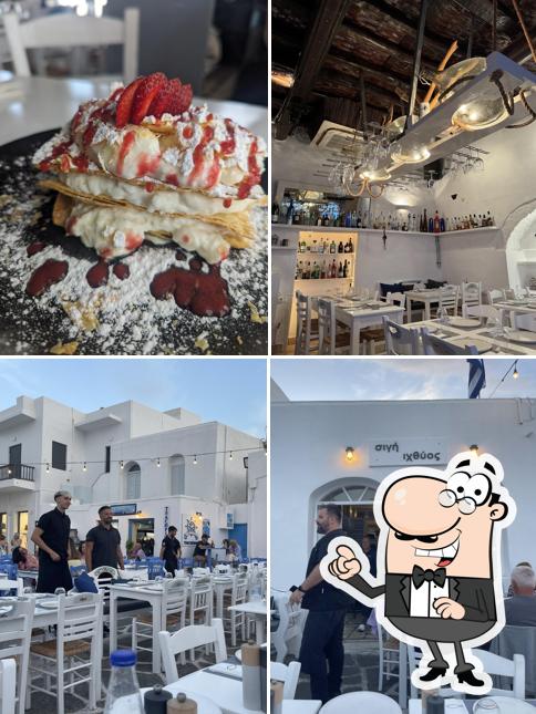 Sigi Ikthios, Naousa - Restaurant menu, prices and reviews