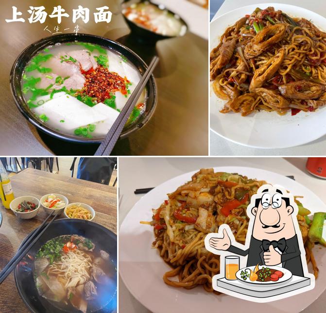 Youfu Restaurant 有福食汇, Upper Mount Gravatt - Restaurant menu, prices ...