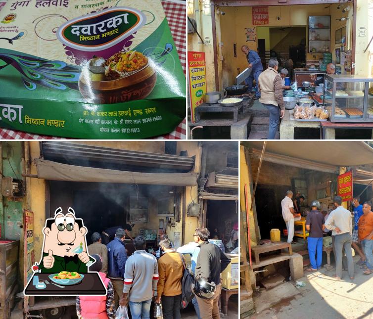 Dwarka Mishthan Bhandar Gunga Halwai, Beri - Restaurant menu, prices ...