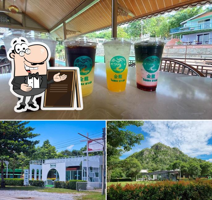 Jin-Long Kafei จินหลง คาเฟย 金龍 咖啡, Kaeng Sian - Restaurant menu, prices ...