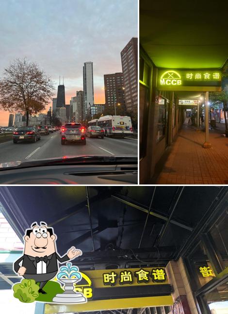 MCCB Chicago, Chicago - Restaurant menu, prices and reviews