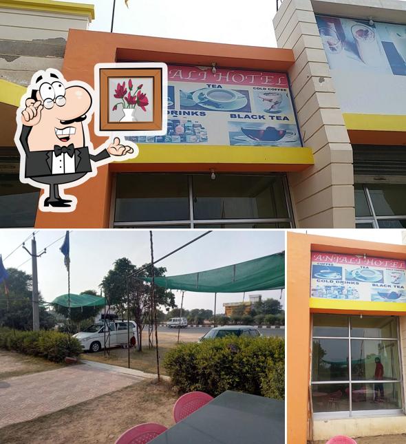 ANJALI HOTEL, Reta - Restaurant menu, prices and reviews