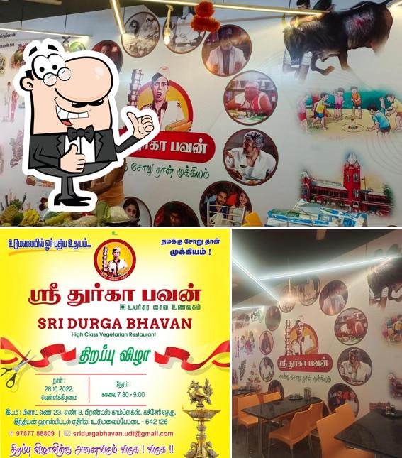 SRI DURGA BHAVAN, Udumalpet - Restaurant menu, prices and reviews