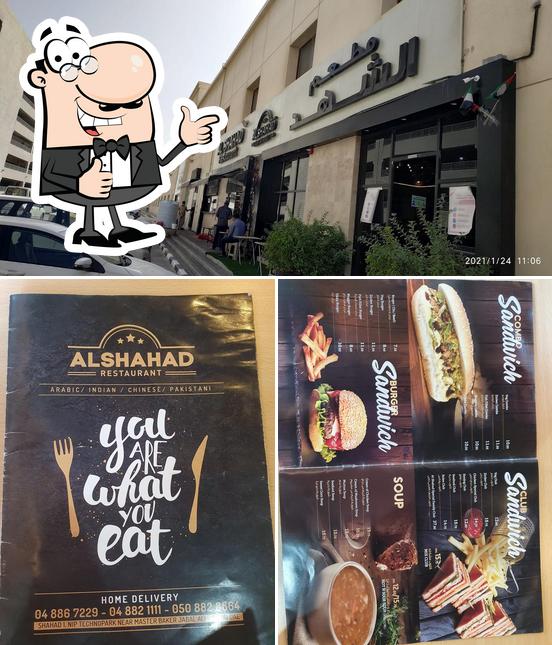 Al Shahad Restaurant & Cafeteria - Restaurant menu, prices and reviews