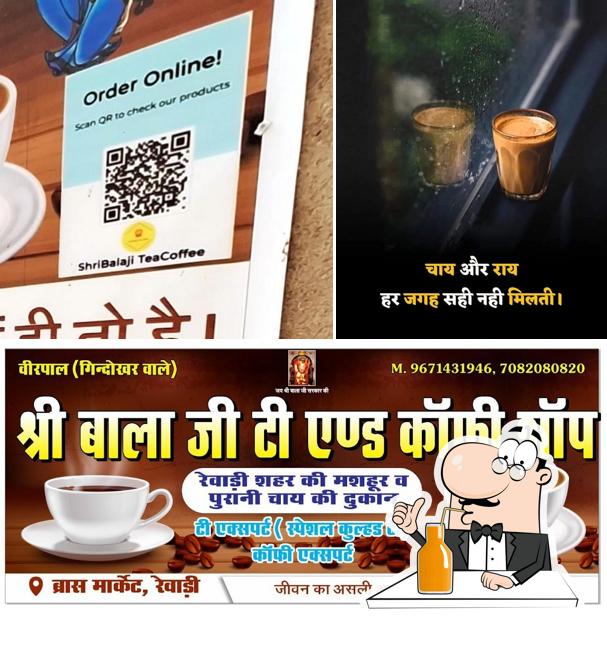 Shri Balaji tea and coffee shop, Rewari - Restaurant menu, prices and ...