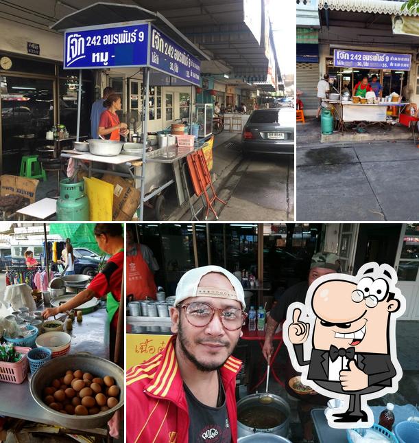โจ๊ก 242 อมรพันธ์ 9, Bangkok - Restaurant menu, prices and reviews