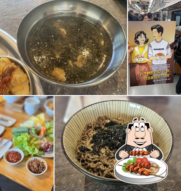 Charim Korean Restaurant, Perth - Restaurant menu, prices and reviews