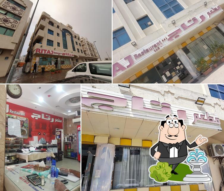 Ritaj Restaurant Br. 1, Abu Dhabi - Restaurant menu, prices and reviews