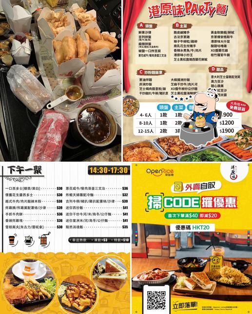 Hong Kong Taste, Londonderry - Restaurant menu, prices and reviews