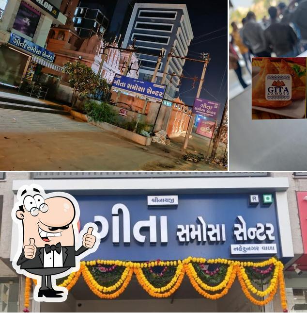 Geeta samosa center, Sanand - Restaurant menu, prices and reviews