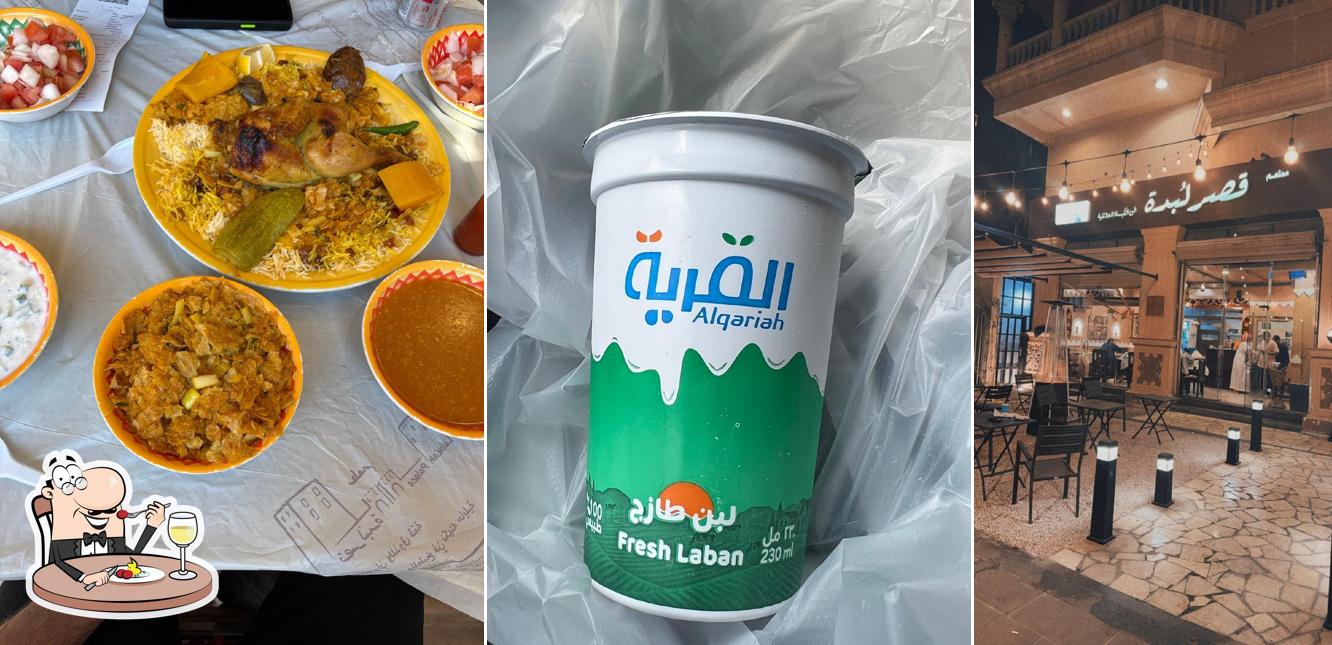 Lebdah Palace Restaurant, Al Khobar - Menú del restaurante, precios y ...