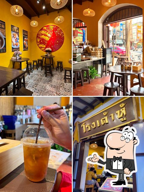 Tofu Factory 豆腐廠, Bangkok - Menú del restaurante, precios y reseñas