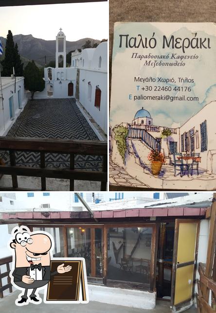 Palio Meraki Café Ouzeri Restaurant Kafenion, Megalo Chorio ...