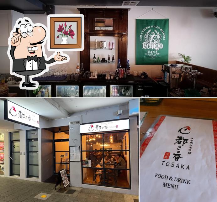 Tosaka Ramen Bar, Northbridge - Restaurant menu, prices and reviews