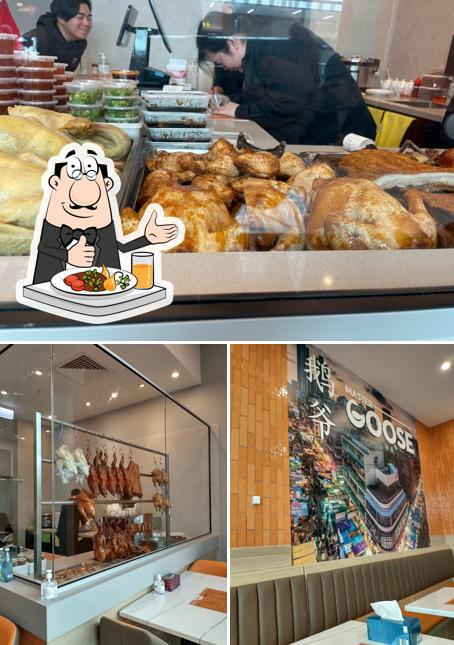Master Goose, Gungahlin - Restaurant menu, prices and reviews