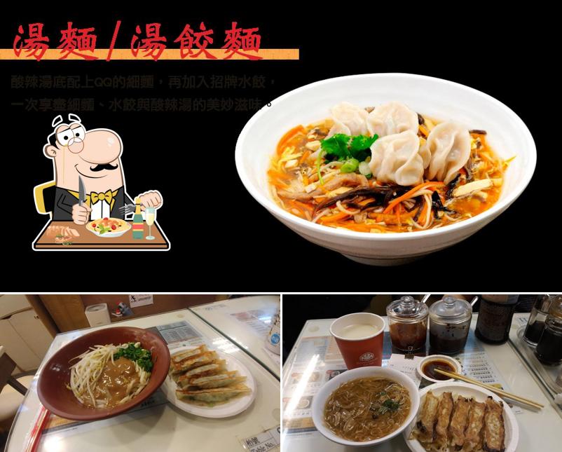 Bafang Dumpling, Hong Kong - Restaurant menu, prices and reviews