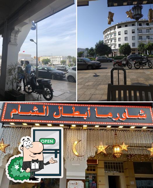 المدينة أبطال الشام Almadina Restaurant Abtal Alcham, Rabat ...