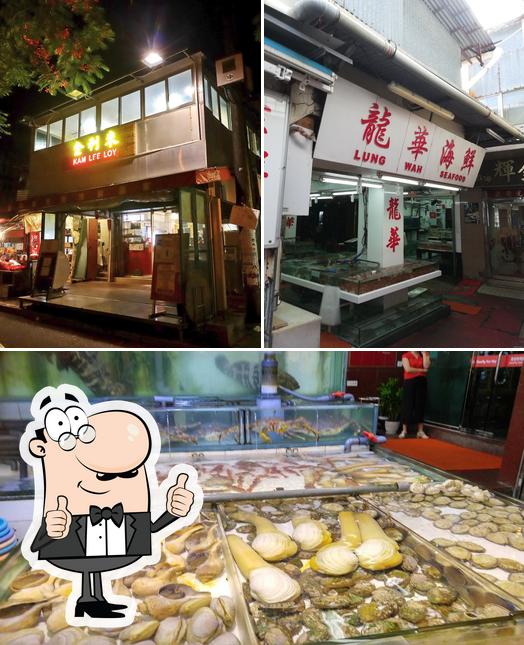 Kam Lee Loy, Hong Kong - Restaurant menu, prices and reviews
