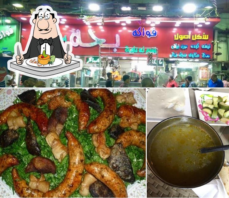 Baha, Cairo - Restaurant menu, prices and reviews