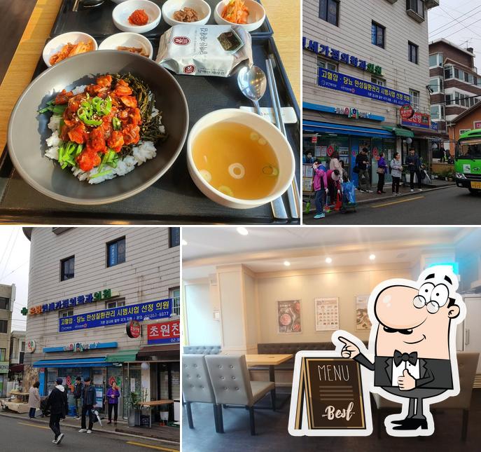 본죽 구산역점, Seul, Gusan - Menú del restaurante, precios y reseñas