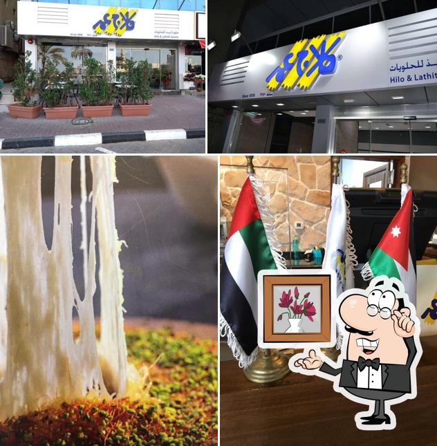 كلاج عمر Kullaj Omar, Sharjah - Restaurant menu, prices and reviews