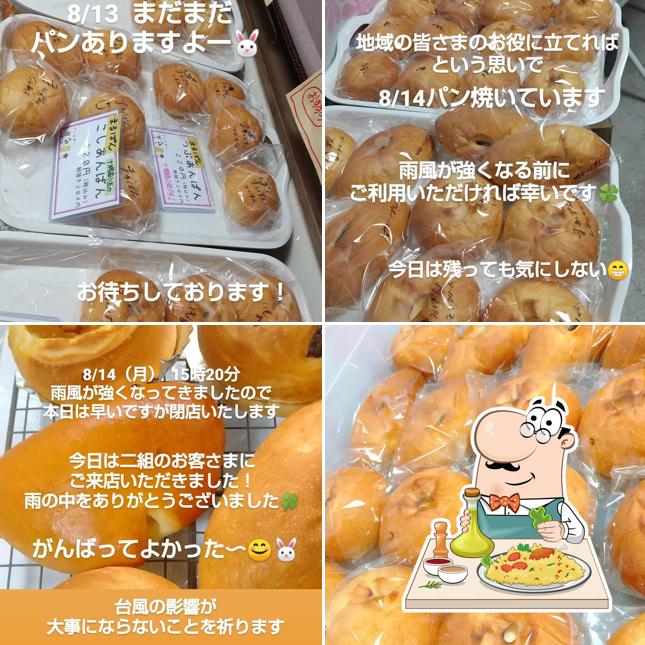 Paary Sweets & Bakery, Arani - Restaurant menu, prices and reviews