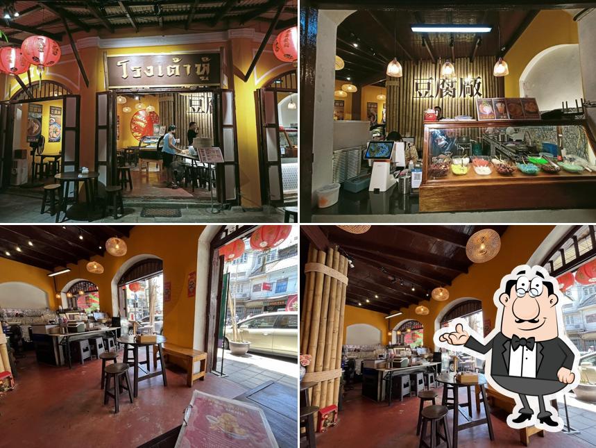 Tofu Factory 豆腐廠, Bangkok - Menú del restaurante, precios y reseñas