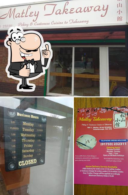 MATLEY Chinese Takeaway, Peterborough - Restaurant menu, prices and reviews