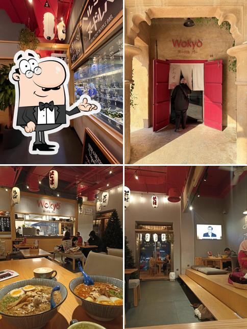 Wokyo Noodle Bar - Al Seef, Dubai - Restaurant menu, prices and reviews