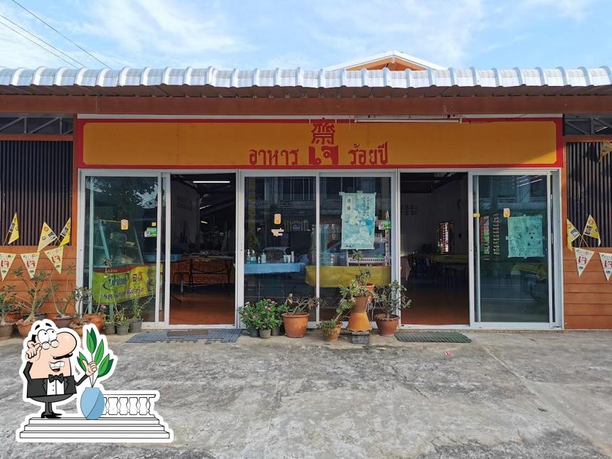 Hundred years Vegetarian Foods, Ubon Ratchathani - Restaurant menu ...