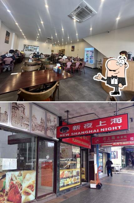 New Shanghai Night, Ashfield - Restaurant menu, prices and reviews