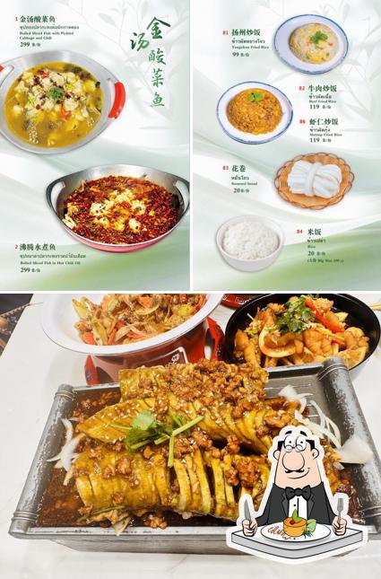 Jiao Zi Guan Central Pattaya, Pattaya - Restaurant menu, prices and reviews
