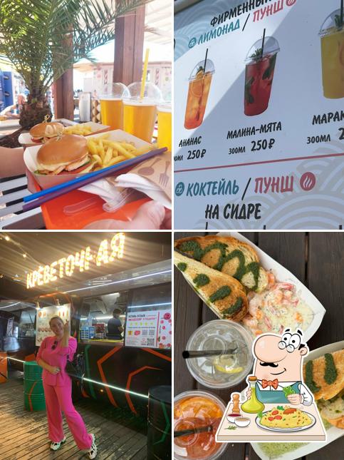 The Shrimp, Sochi - Restaurant menu, prices and reviews