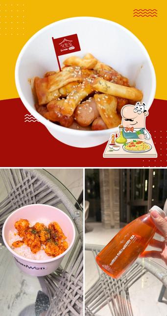 Samwon Express Gading Serpong, Curug Sangereng - Restaurant menu ...