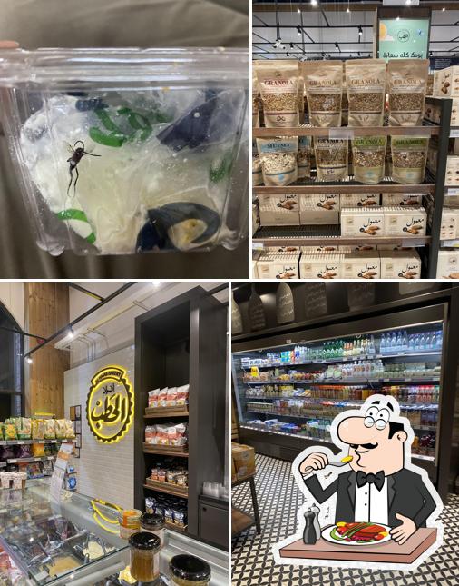 Al Hatab bakery, Al Jubail - Restaurant menu, prices and reviews