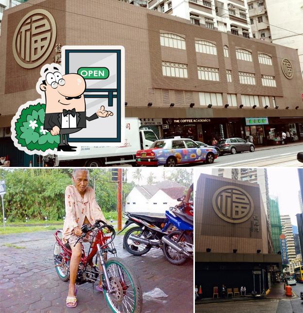 Fook Lam Moon (Wan Chai), Hong Kong - Restaurant menu, prices and reviews