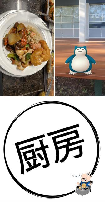 Mooloolah Chinese Kitchen, Mooloolah Valley - Restaurant menu, prices ...