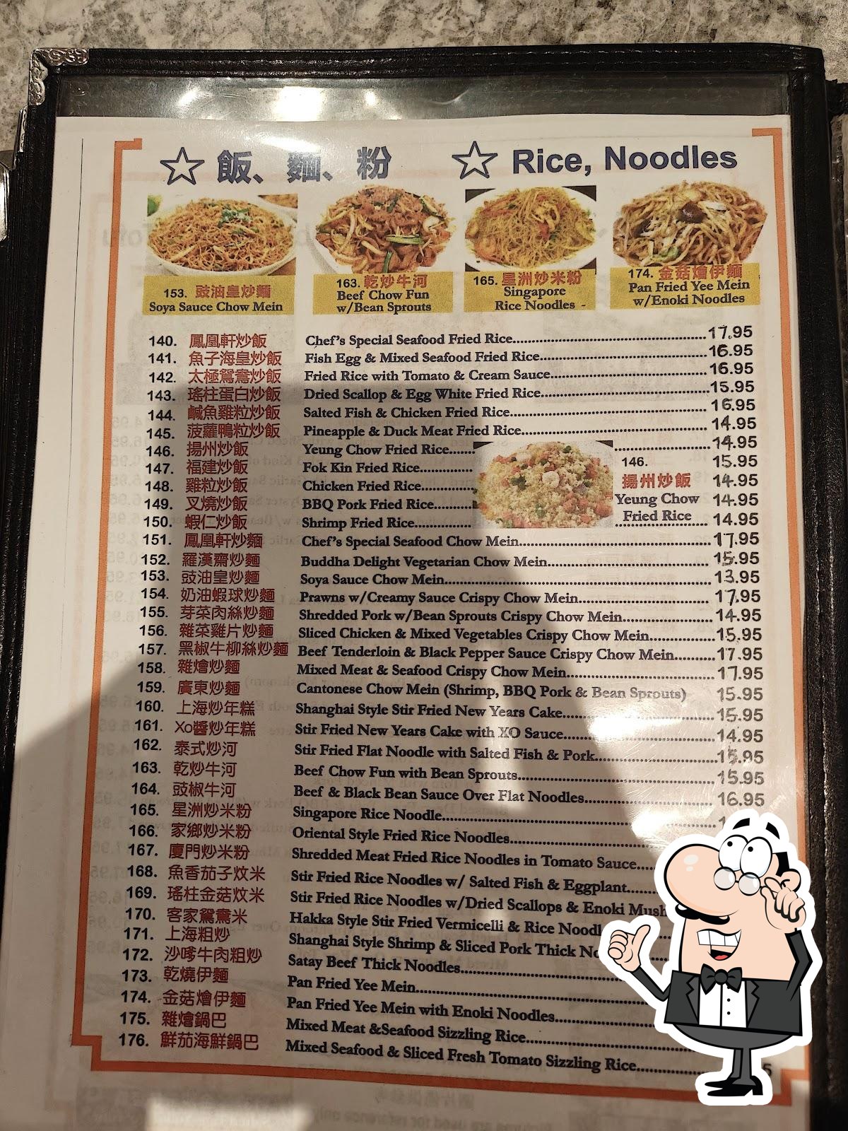 Phoenix Gate Chinese Cuisine, Calgary - Restaurant menu, prices and reviews