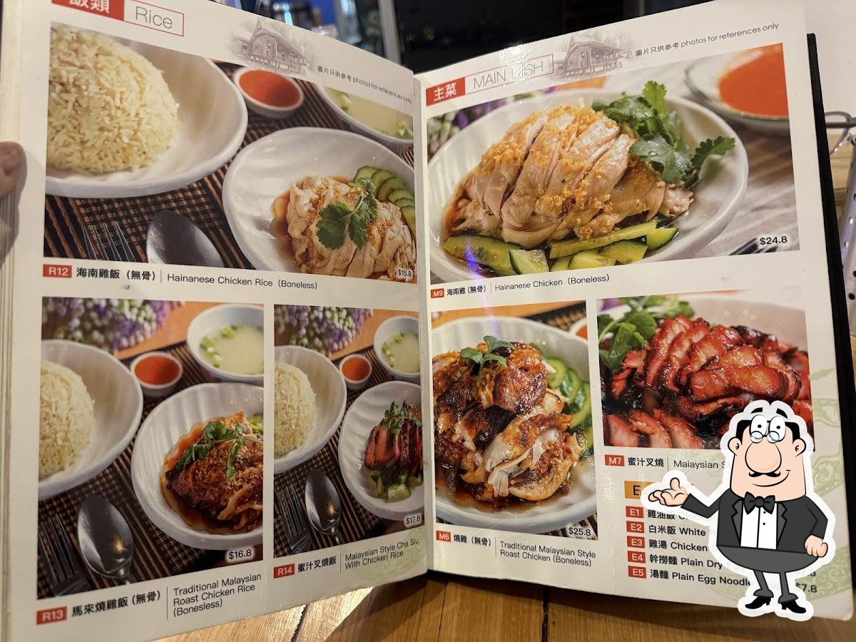 Malay Kitchen, Box Hill - Restaurant menu, prices and reviews
