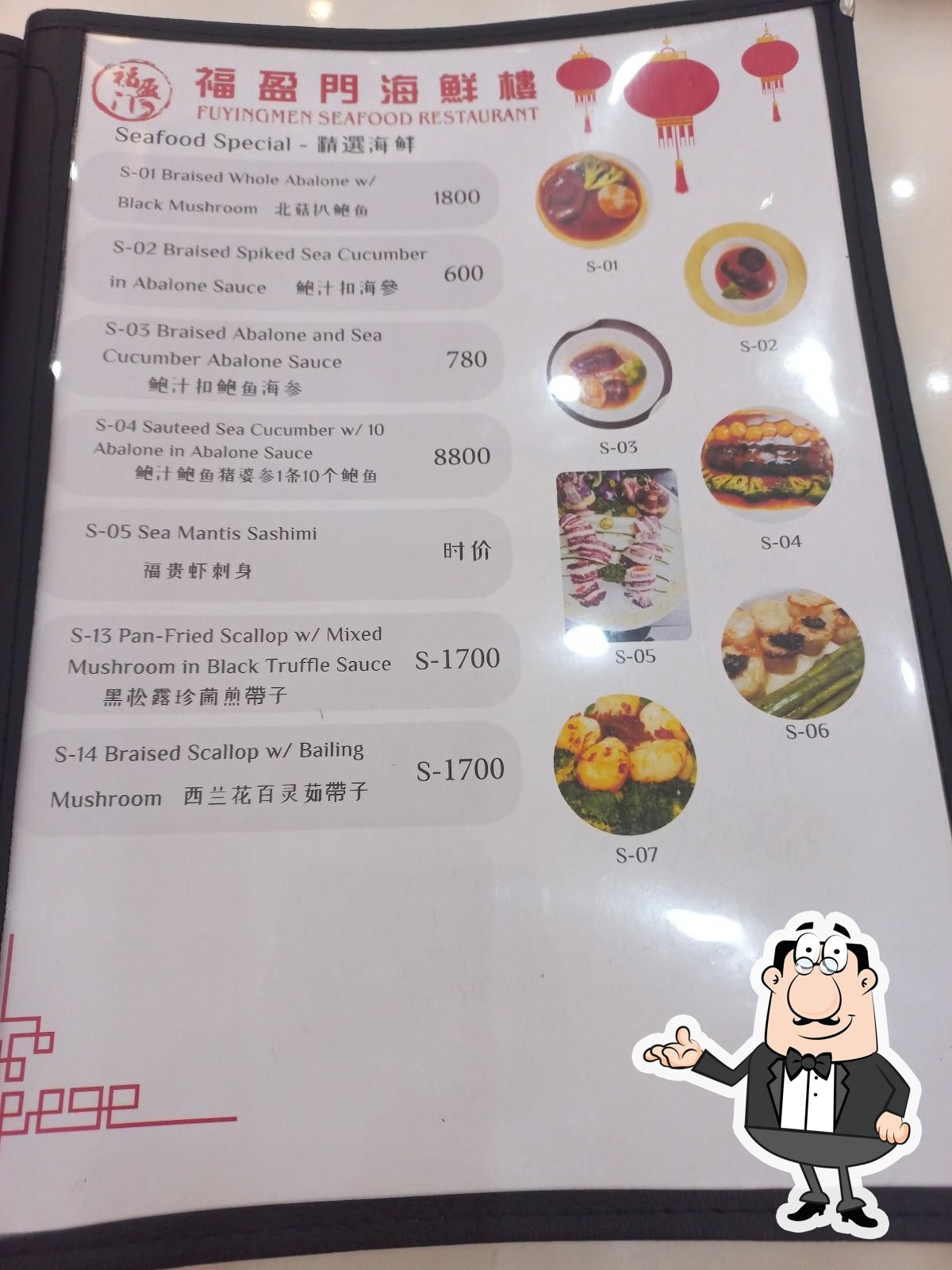 Fuyingmen Seafood Restaurant, Valenzuela - Restaurant menu, prices and ...