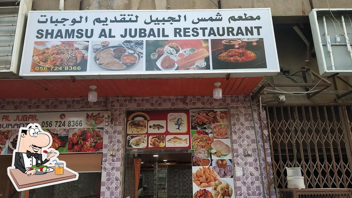 Rainbow Restaurant, Al Jubail - Restaurant menu, prices and reviews
